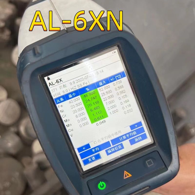 ASME SB462 UNS N08367 AL-6XN Stainless Steel Round Bar Balck and Bright ...