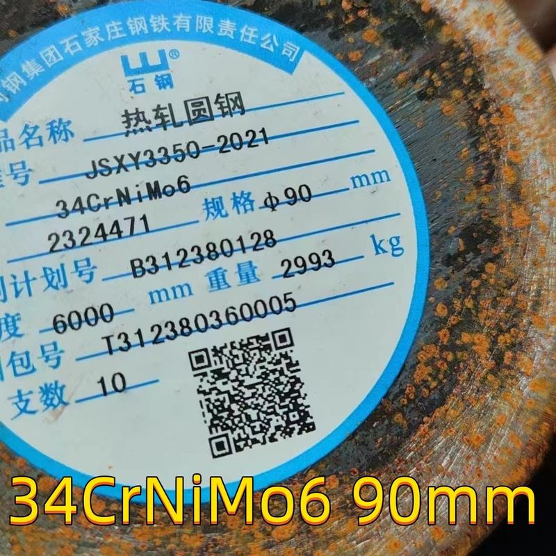 1.6582 / 34CrNiMo6 Steel Round Metal Bar Quenched And Tempered Alloy ...