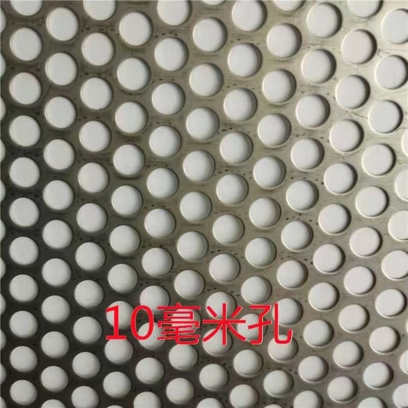 Marine 304 Dimpled Stainless Steel Perforated Plate For Floor Board In ...