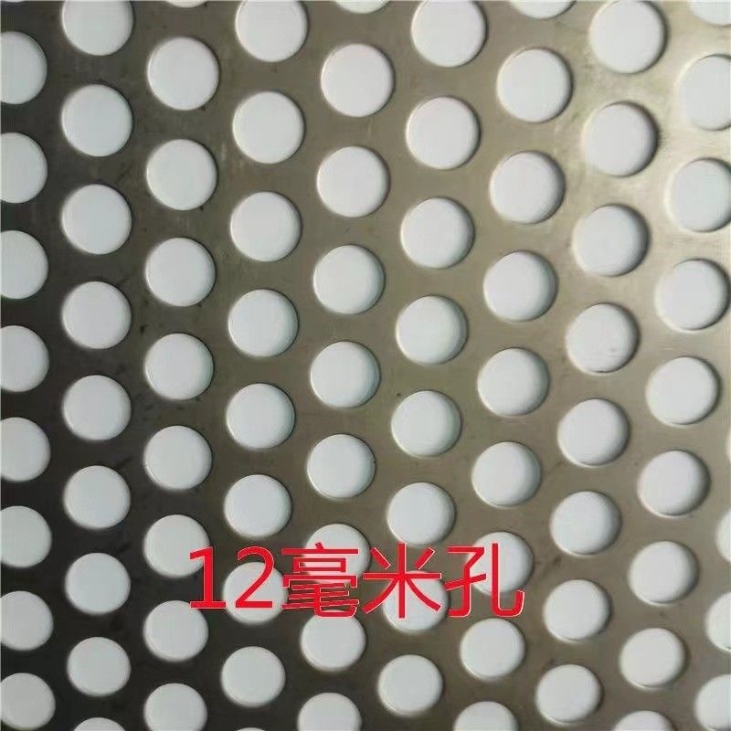 0.5-12mm 304 316 Stainless Steel Perforated Metal Sheet Filter Sheet ...