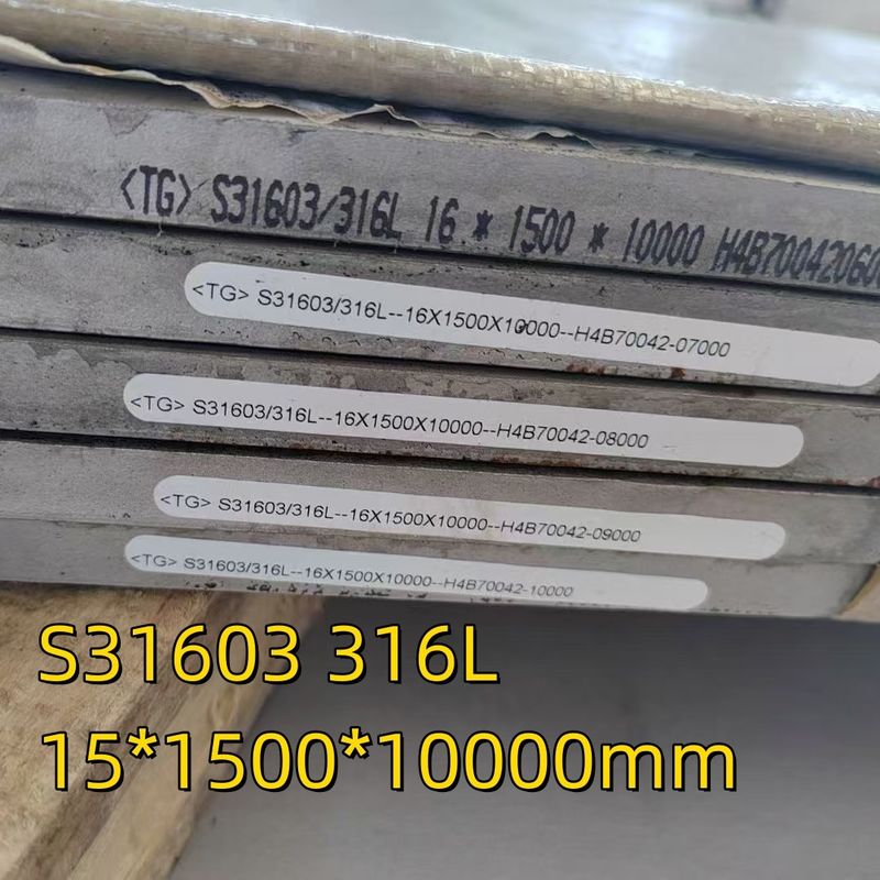 S31603 ASTM A240 AISI 316L DIN 1.4404 16*1500*10000MM NO.1 Surface For ...
