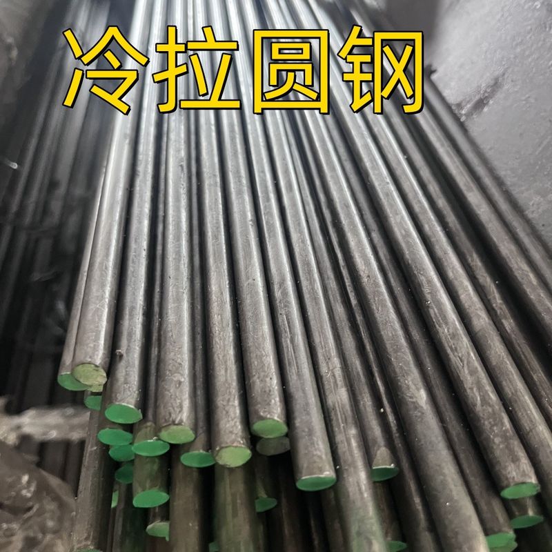 Cold Drawn 40Cr Steel Round Bar ASTM SAE 5140 Steel Rod JIS G4104 ...