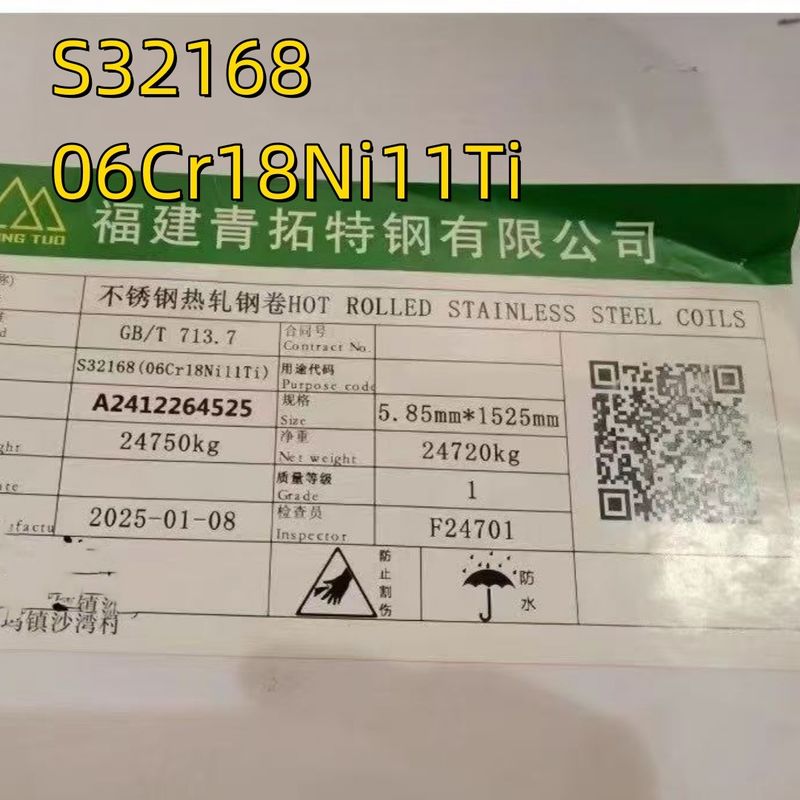 SUS321 DIN1.4541 Inox Steel Plate Hot Rolled 06Cr18Ni11Ti UNS S32168 Stainless Steel Plate 10*1500