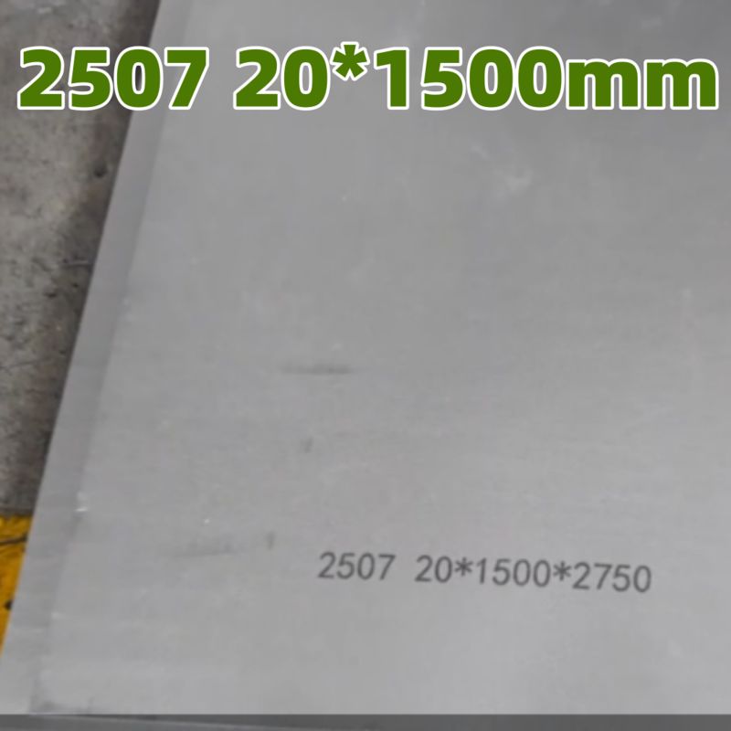2507（s32750） 6*2000*6000MM Super Duplex Steel Plate DIN1.4410 Used For ...