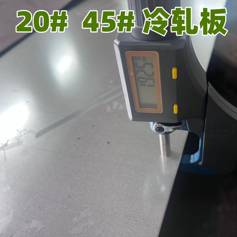 Grade S45C SAE1045 Cold Rolled 1.0-3.0mm 1250*2500mm Carbon Steel Sheet