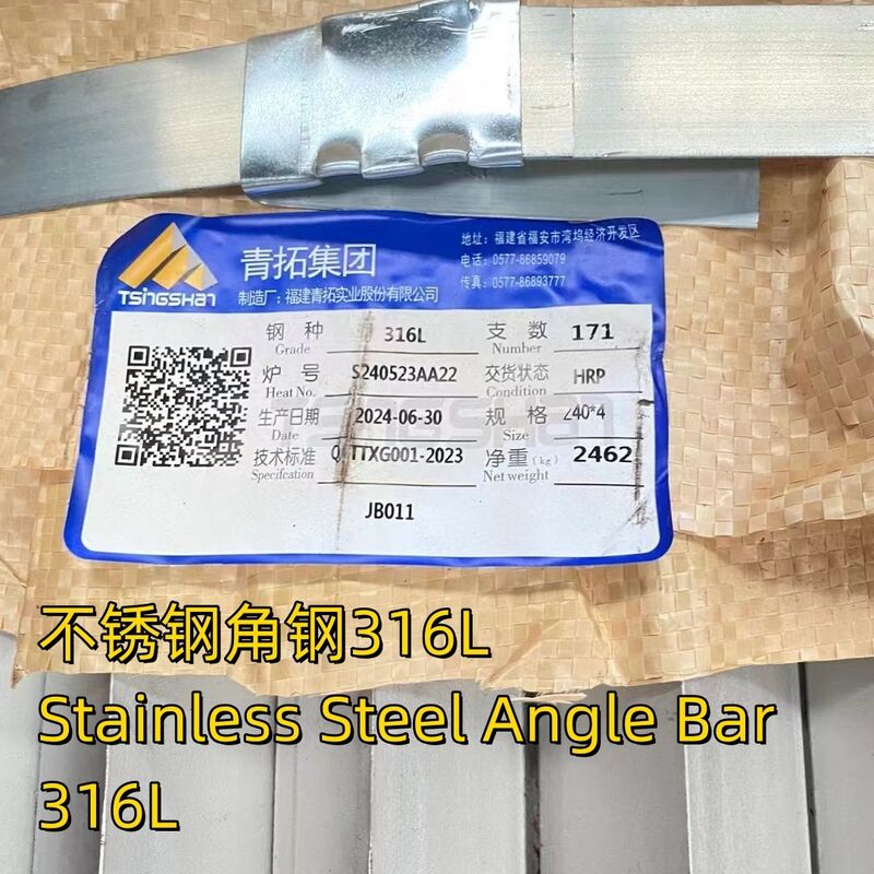 Hot Rolled ( AR ) 316L Stainless Steel Angle Bar 10 x 100 x 100 x 6 M ...