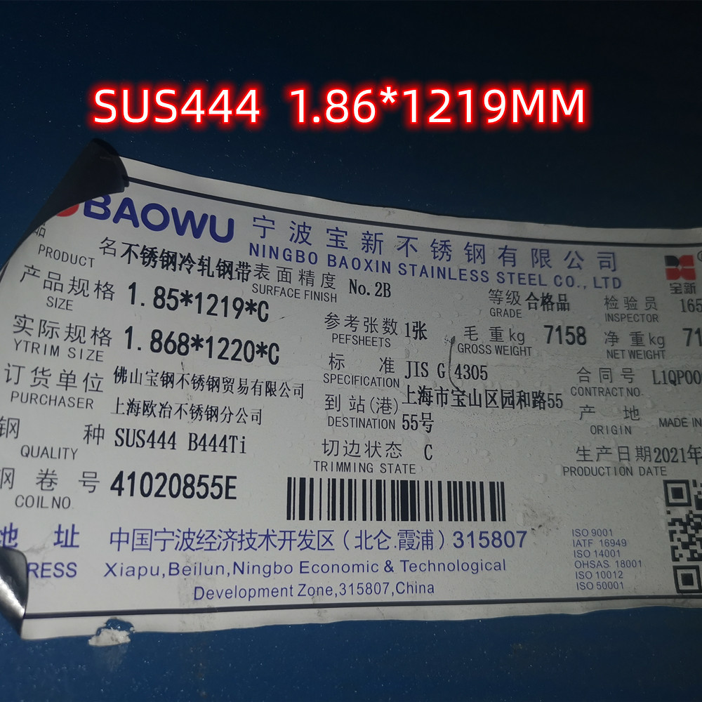 UNS S44400 AISI 444 SUS444 Stainless Steel Sheet and Plate For ...