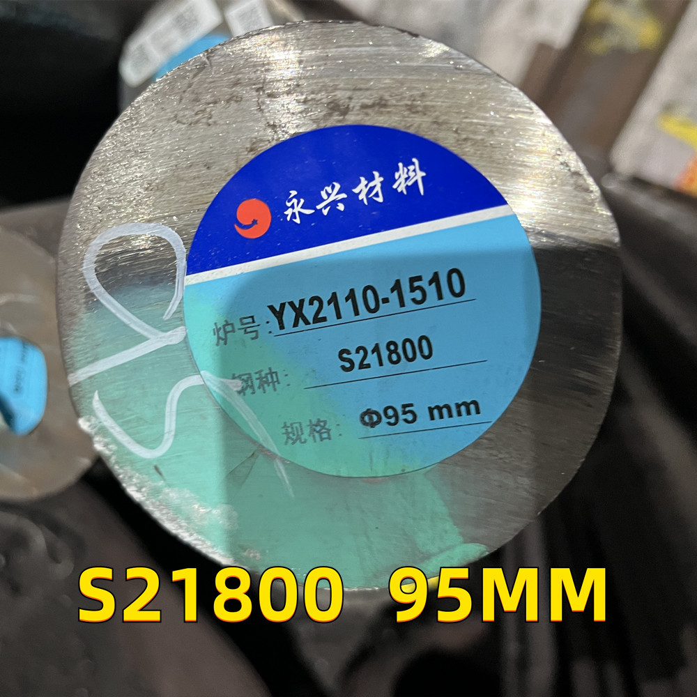 UNS S21800 Stainless Steel Round Bar Nitronic 60 Stainless Steel Alloy ...