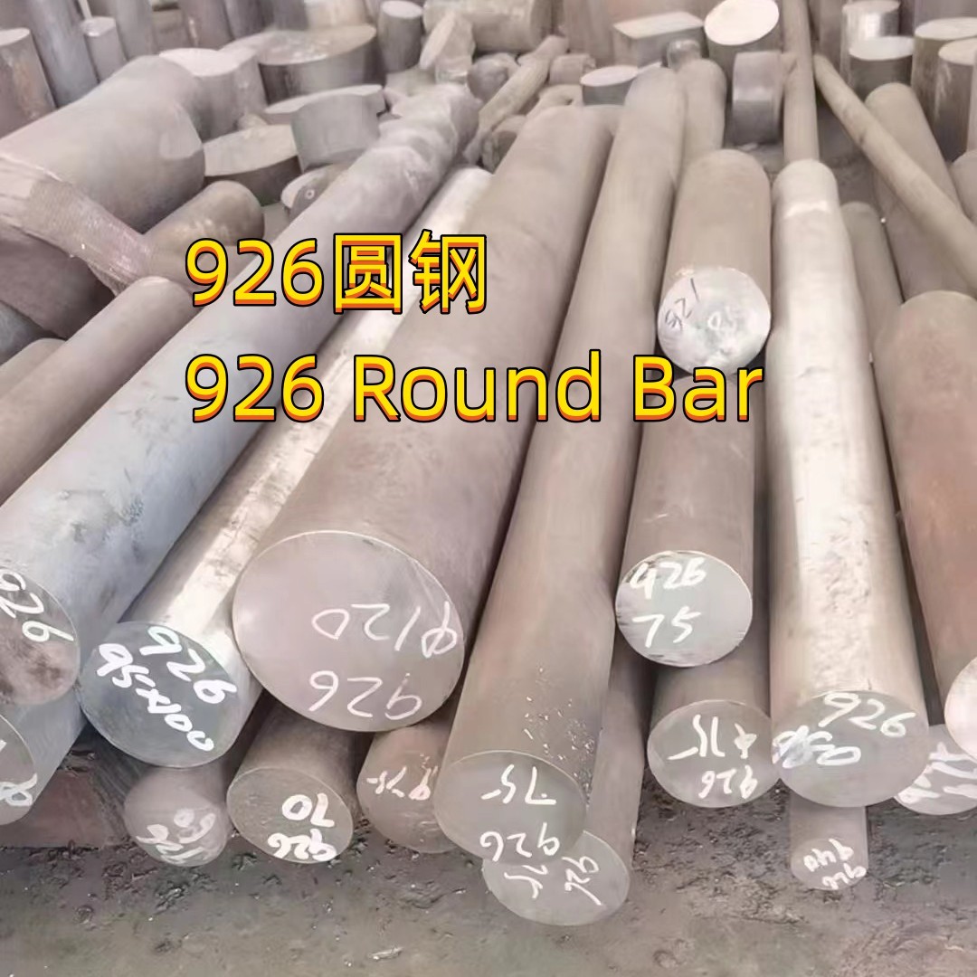 Uns N08926 N08367 Alloy926 Round Bar Corrosion Resistance Din1.4529 ...