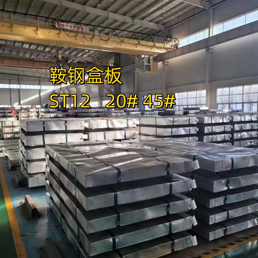 Cold Rolled ASTM SAE1045 Steel Sheet Standard 45# Thickness 3 Mm 1250 ...
