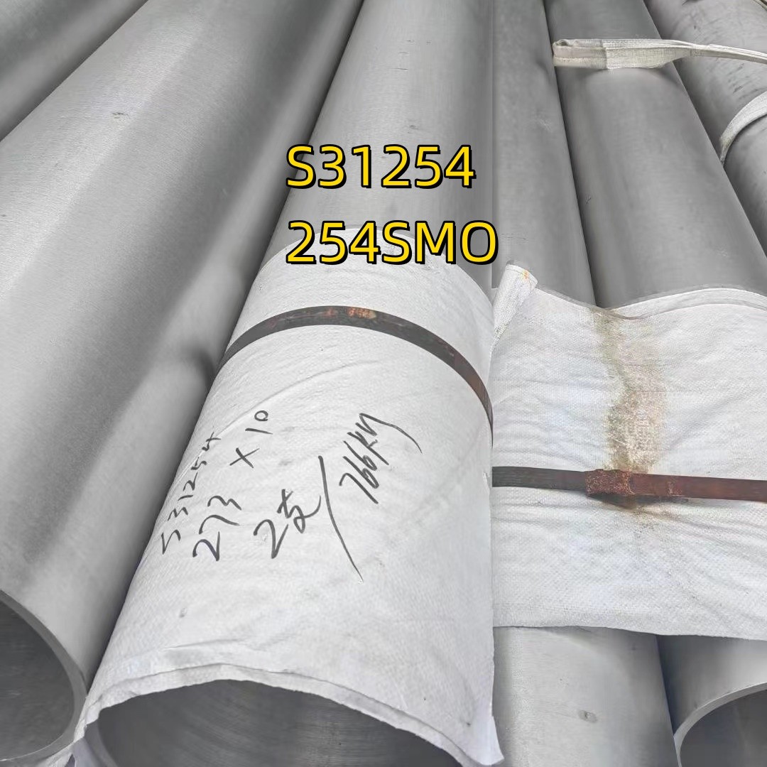 SMO 254 Seamless Stainless Steel Tube ASTM A213 UNS S31254 / 6MO / 1. ...