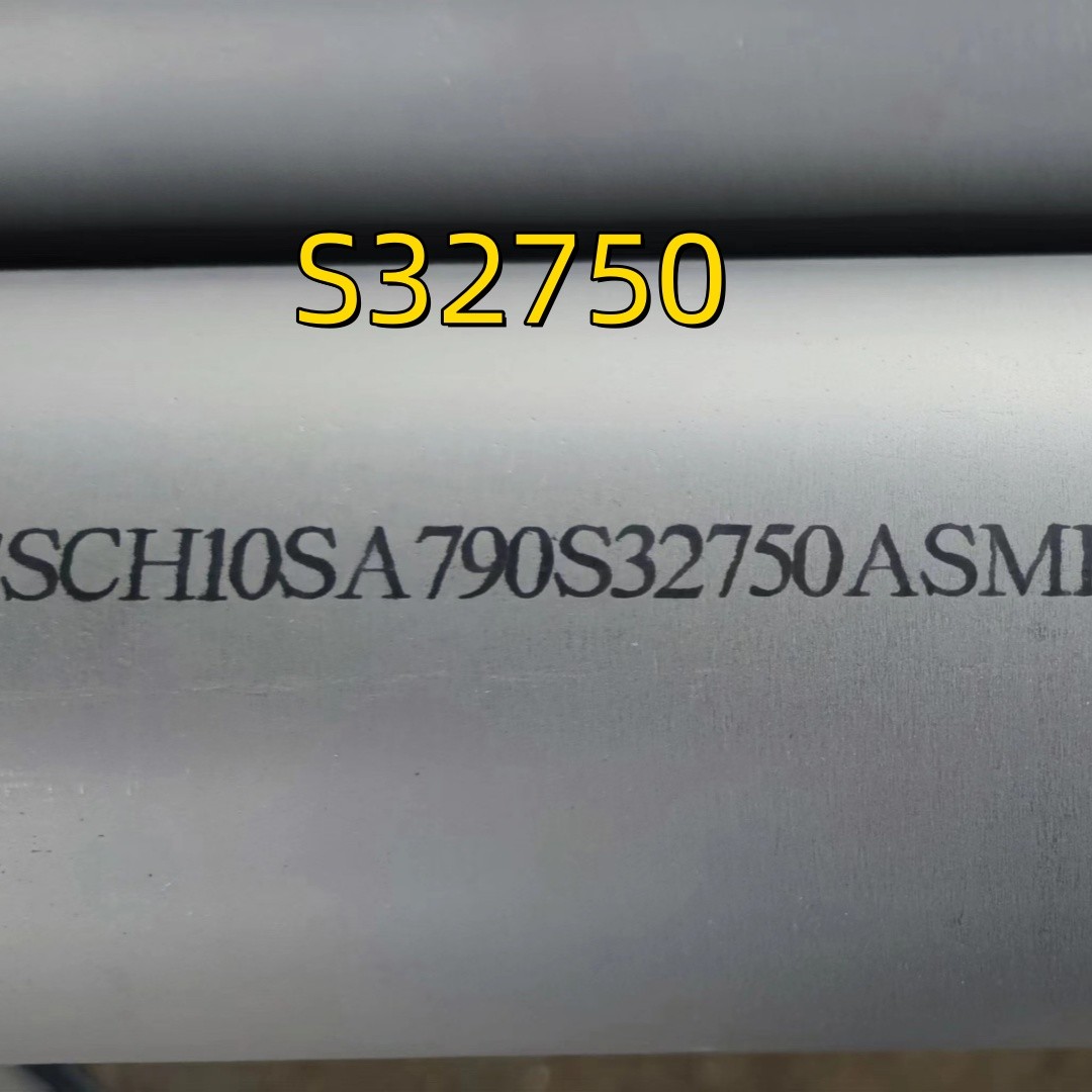 Stainless Steel Super Duplex 2507 S32750 Seamless Pipe Schedule 80 ...