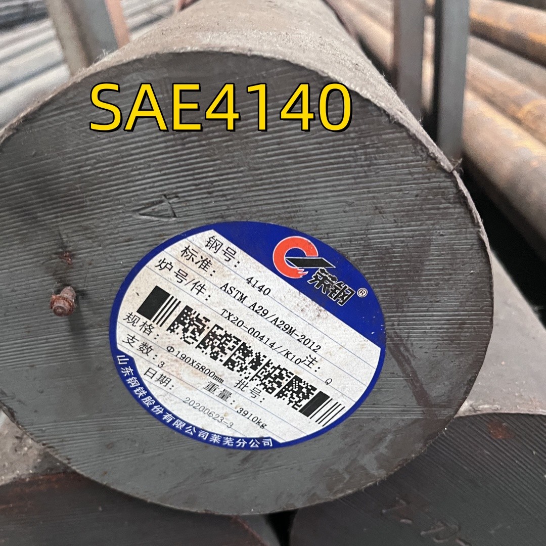 Soild Round Bar (Hot Rolled) Material ASTM A322 GR. 4140 Low Alloy ...