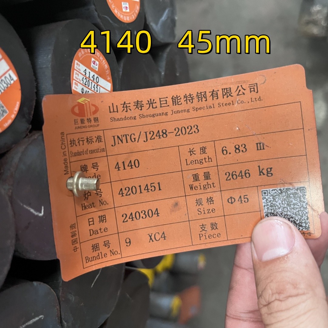 Soild Alloy Bar (FORGED) MATERIAL ASTM A29/A29M GR. 4140 High Tensile ...