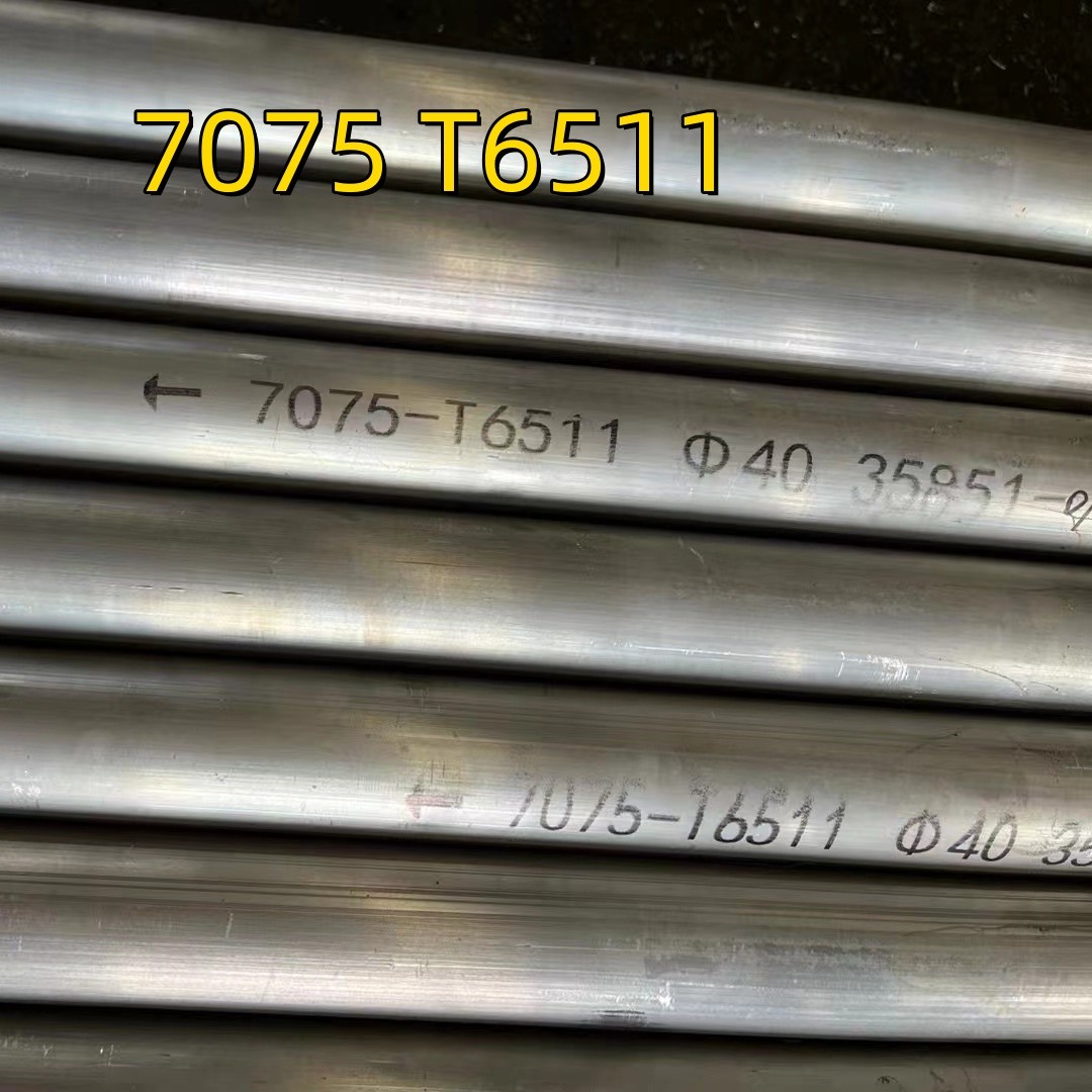 7075 T6511 Soild Rod Aluminum Alloy