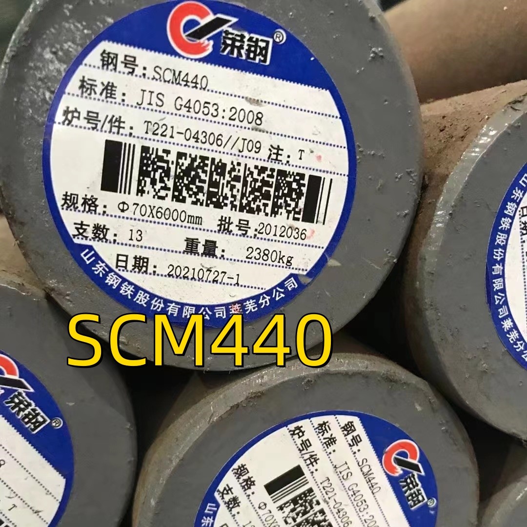 40Cr 80mm Length 6M SCr440 ASTM 5140 Alloy Steel Round Bar Rod