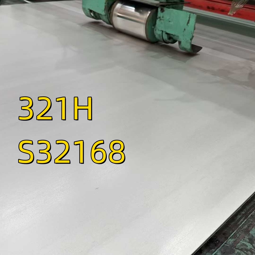 32168 321H Stainless Steel Plate Hot Rolled ASME SA240 12*1500*6000MM