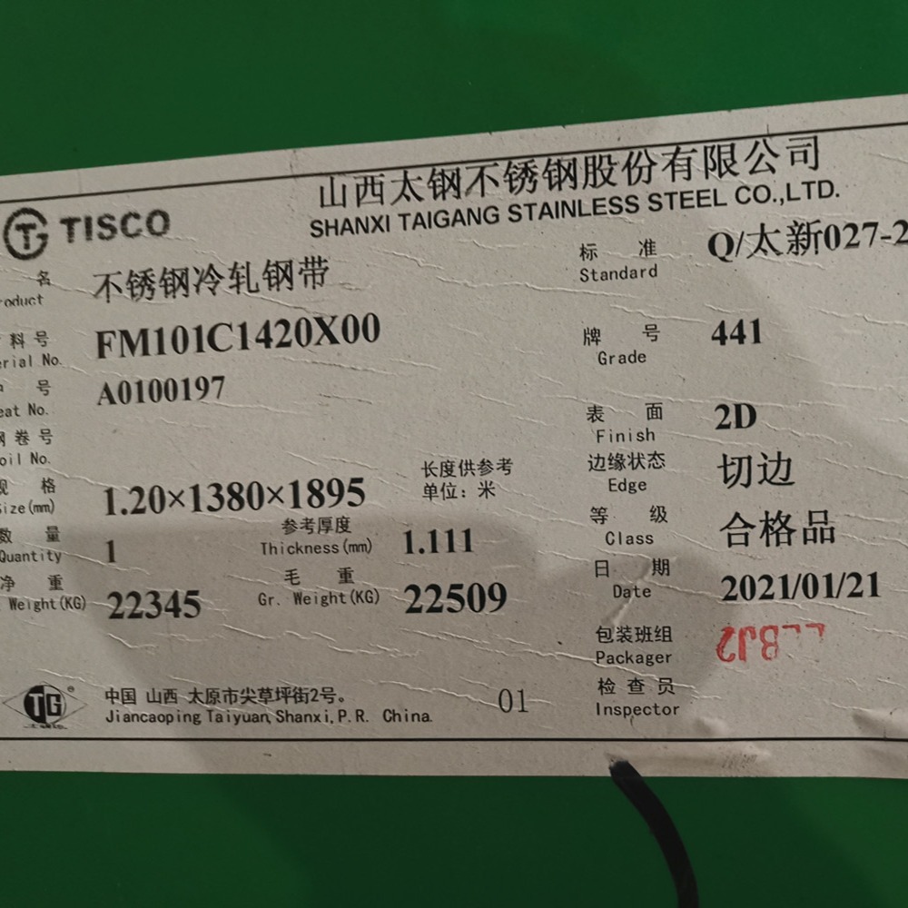 1.4509 Stainless Steel Sheet 441 Grades 2D Finish Inox Sheet