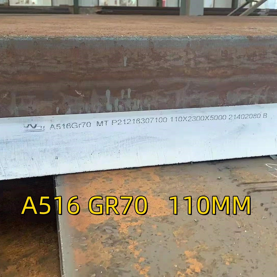 SA 516 GR.70N+NACE 5000 x 2300 x 110MM THK Bottom Plate To ISO 15156 / NACE MR 0175