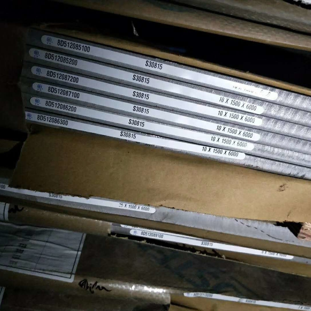 Astm A240 DIN / EN 1.4835 253MA UNS S30815 Hot Rolled Stainless Steel Plate 8.0*1500*6000mm