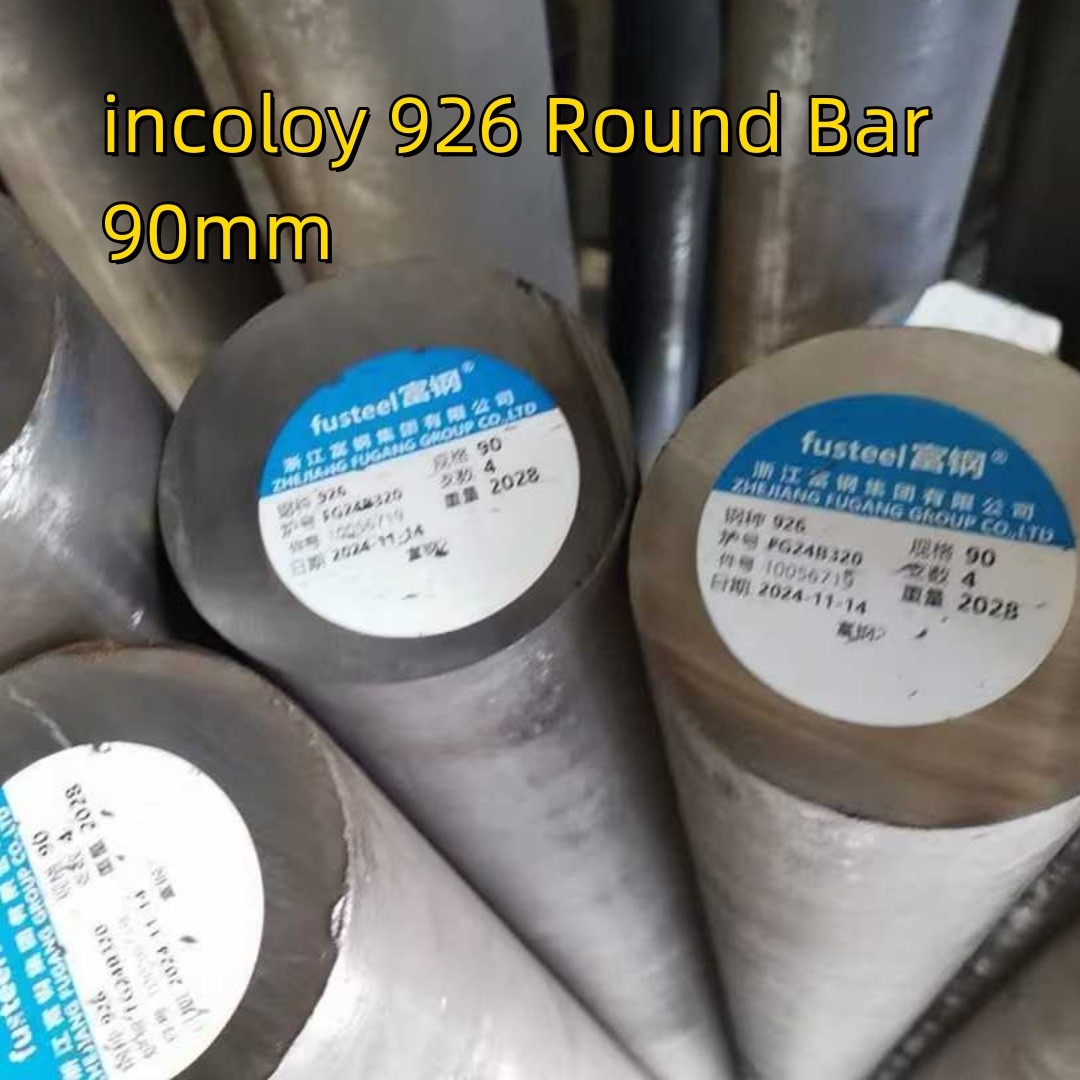 926(1.4529) Stainless Steel Solid Round Bar 8367/N08926 Bright Rod ...