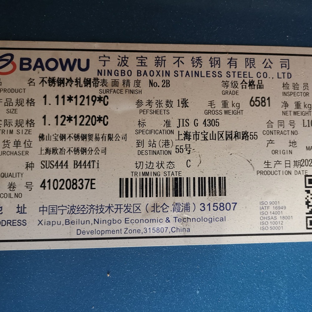 SUS444 2B S44400 EN1.4376 AISI 444 Inox Stainless Steel Sheet 1.0 ...