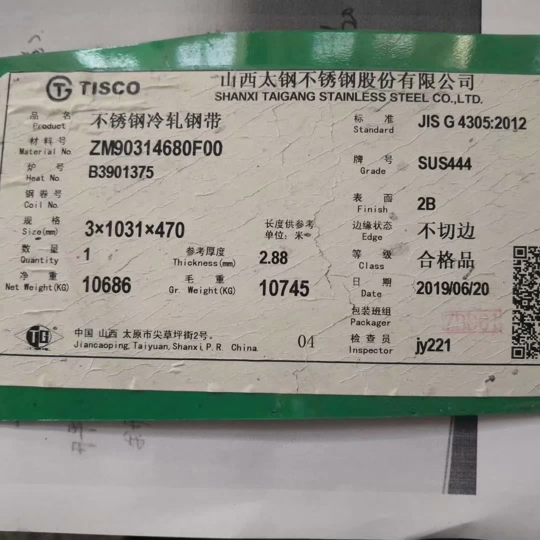 444 2B Sheet SUS444 SS Stainless Steel Sheet Stainless Steel Material: EN1.4376 Metal Sheet