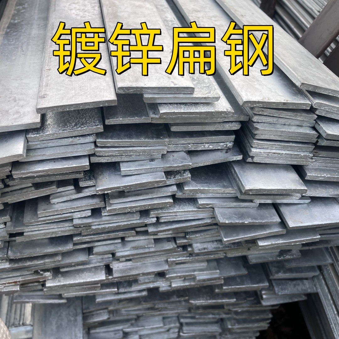 Hot Dipped Galvanized Steel Flat Bar S235JR ASTM A36 For Building ...