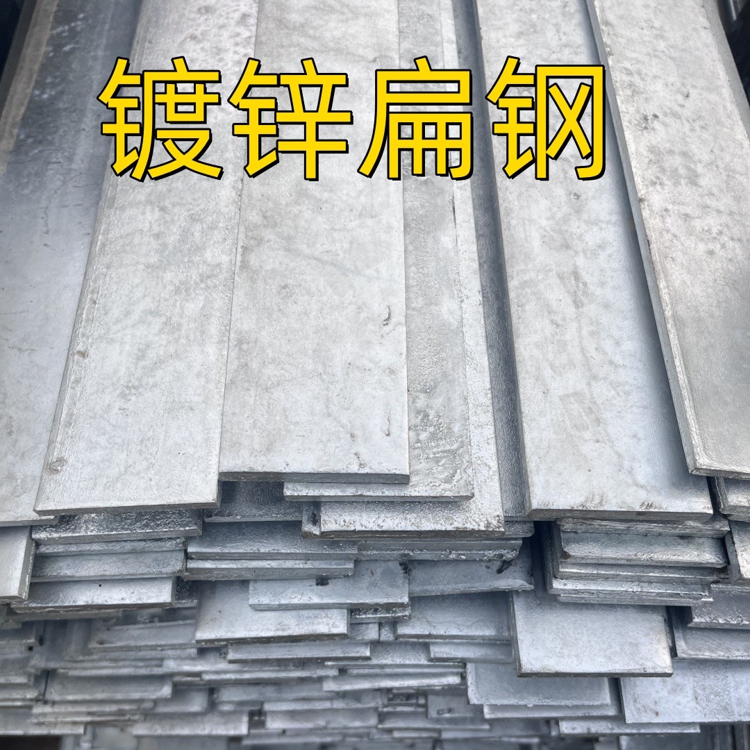 Mild Steel Galvanized Carbon Steel Flat Bar Iron SS400, St37-2 S235JR Q235 50*5*6000MM