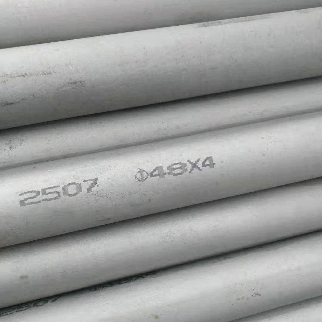 2 Inch SCH40 / 40S 2507 Super Duplex Stainless Steel Pipes ASTM A789 S32750 Duplex Steel Tube