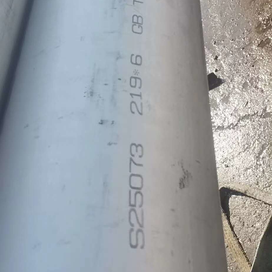 2507 DUPLEX SST (UNS S32750) ASME SA789 Seamless Steel Pipe With ...