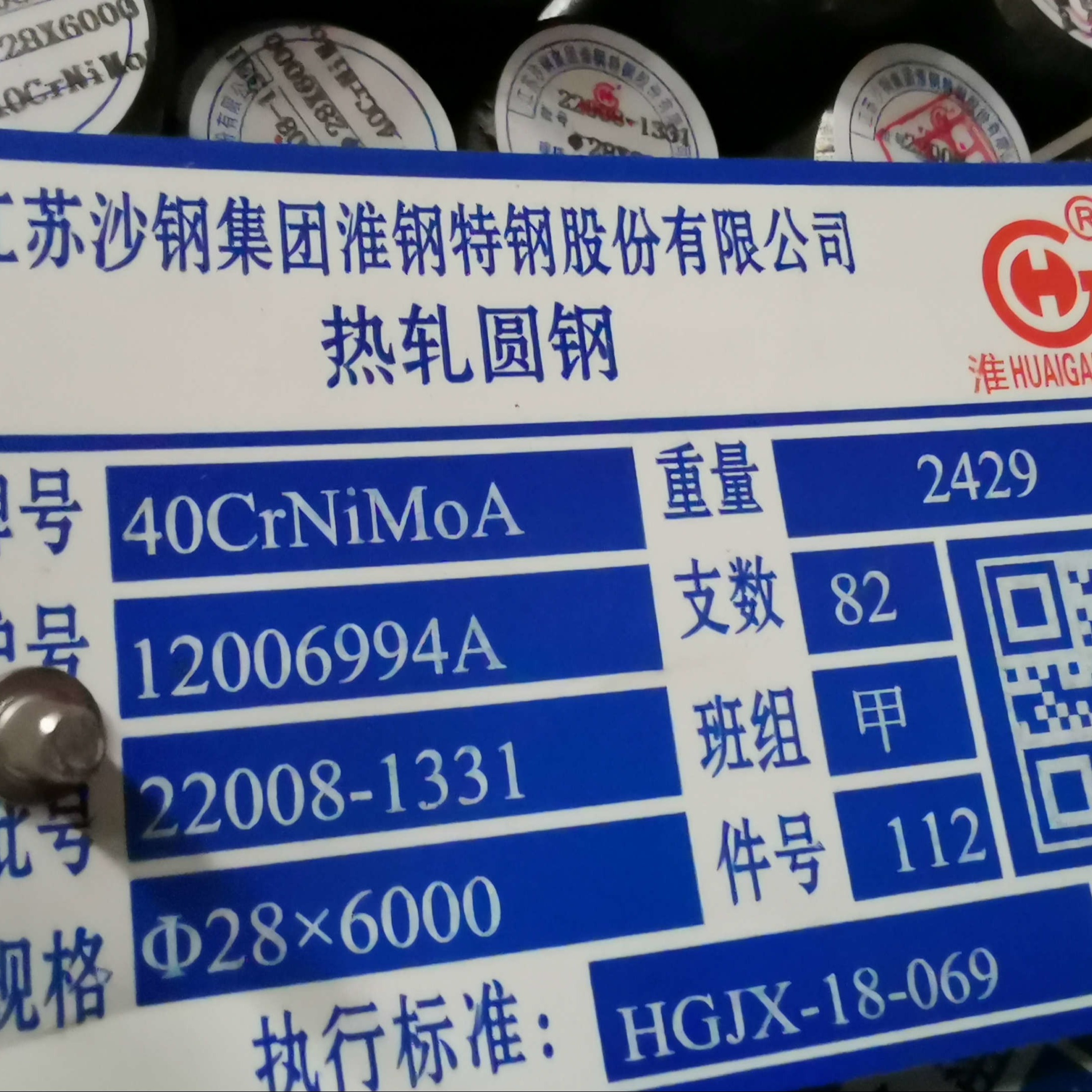 ASTM SAE4340 90mm Dia Alloy Round Rod SNCM439/40CrNiMoa Forged Steel ...