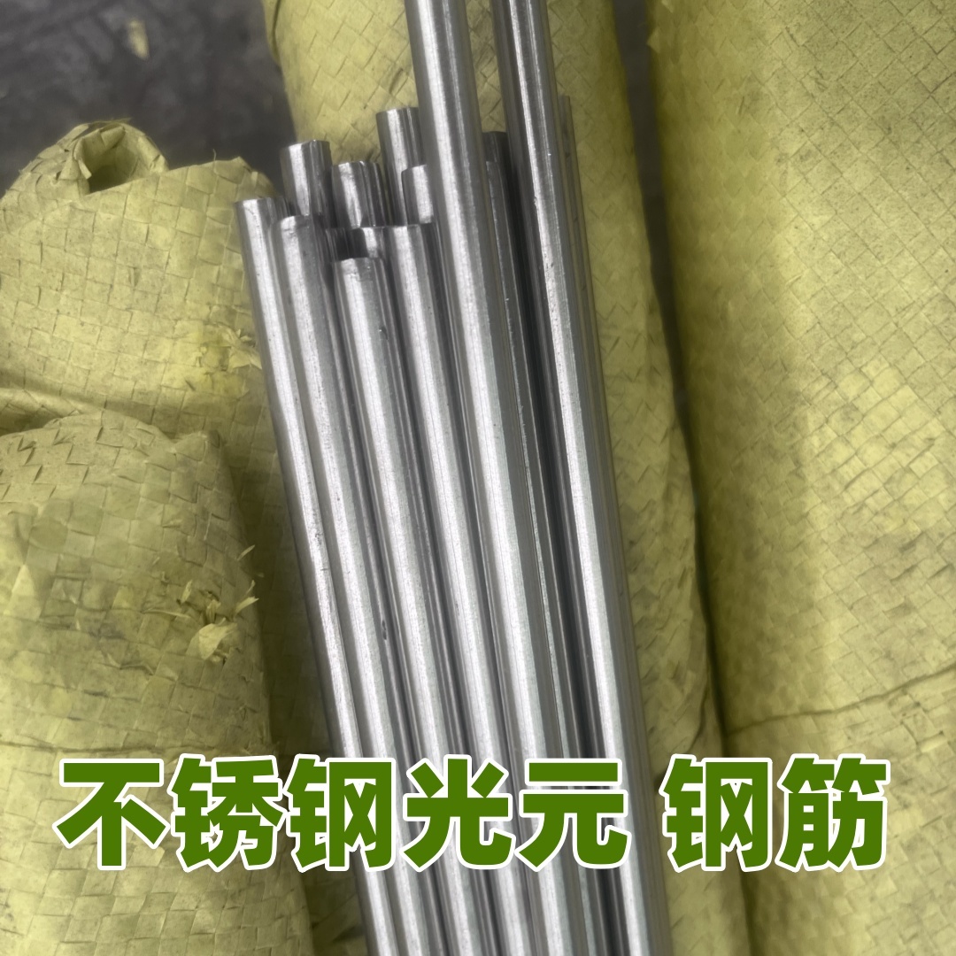 ASTM A564 SST 17.4 PH SUS630 DIN 1.4542 Stainless Steel Round Bar H1150 ...