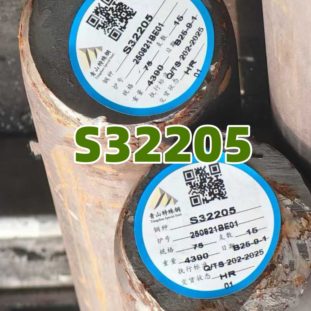 SAF 2205 DIN1.4462 S32205 Duplex Steel Stainless Steel Round Bar OD10 ...