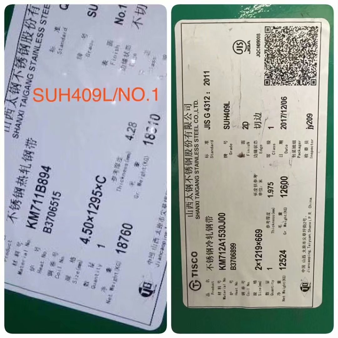 AISI 409L SUH409L Inox 1mm Thick Stainless Steel Sheet 1220mm 1250mm ...