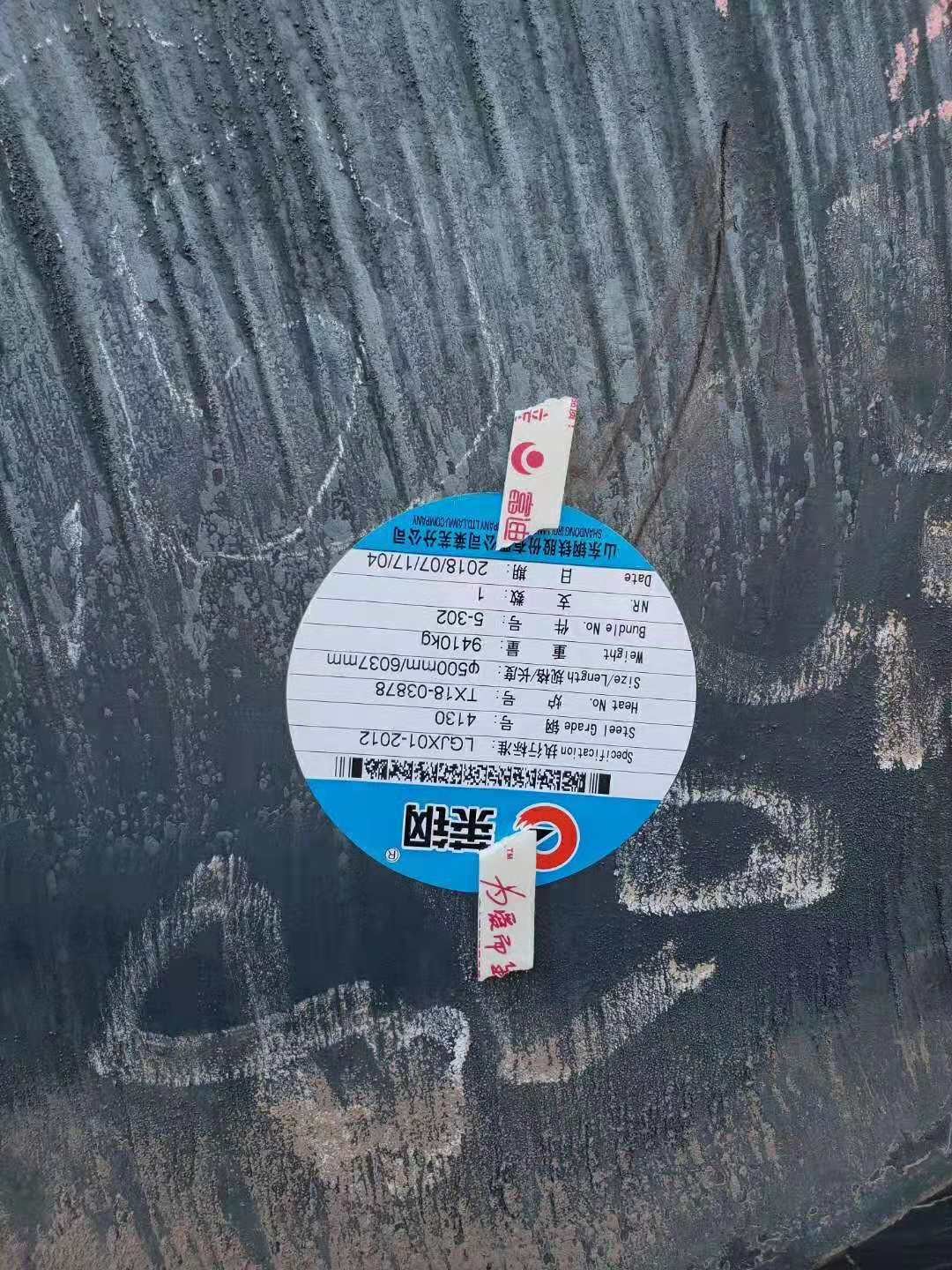 AISI SAE4130 Alloy 30CrMo Steel Round Bar Stock Quenched And Tempered ...