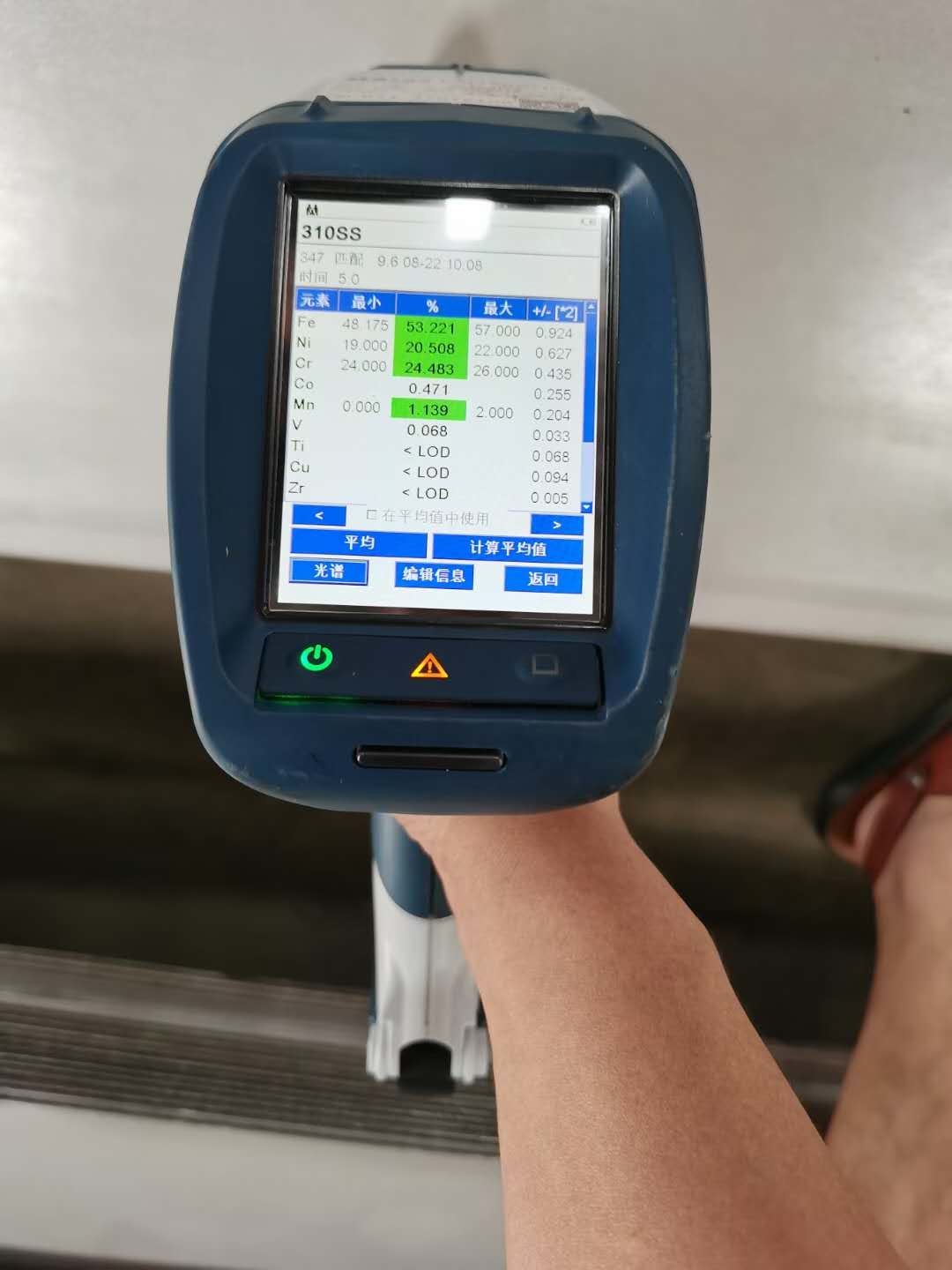 ASTM AISI 310S Stainless Steel Plate NO.1 Surface DIN 1.4845 Alloy 310 ...