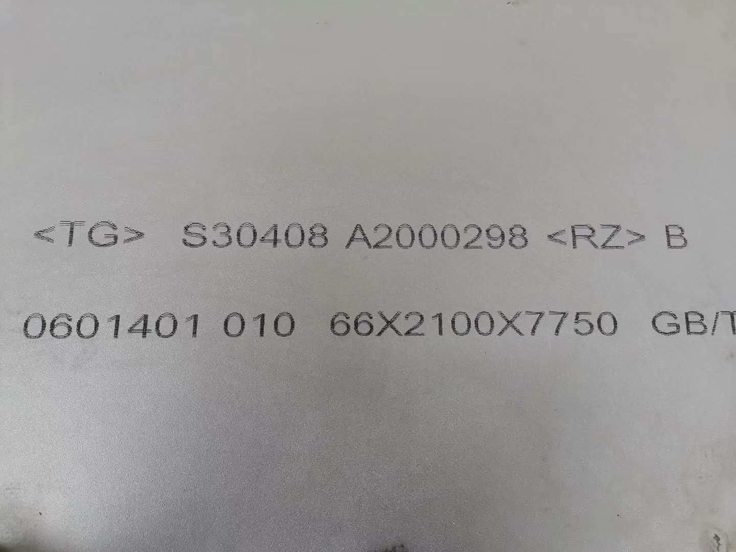 ASTM A240 AISI 304 S30408 SUS304 Stainless Steel Plate Inxo 304 Plate 1 ...