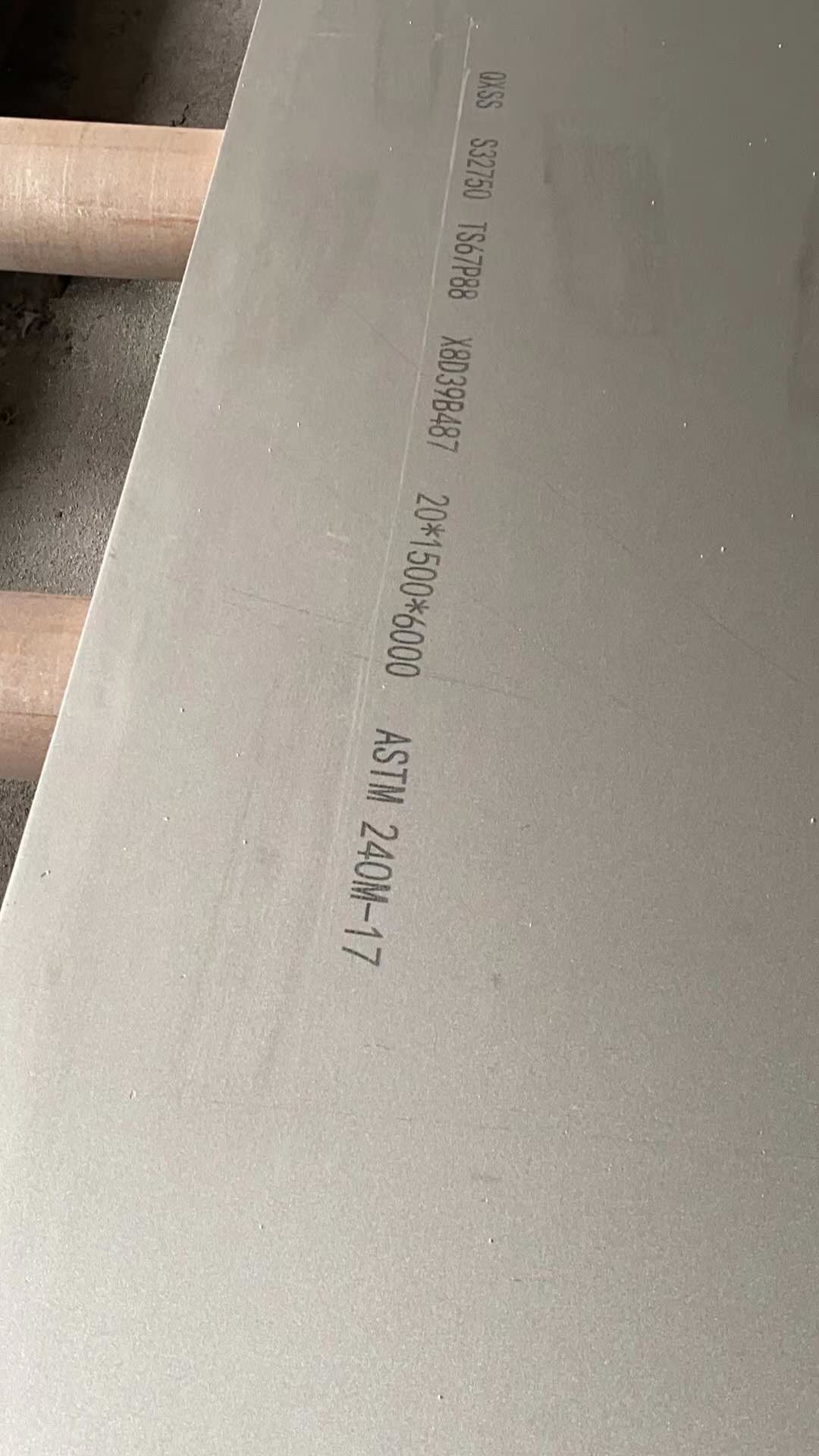 Super Duplex Stainless Steel Plate 2507 DSS S32750 Plate SuperDuplex ...