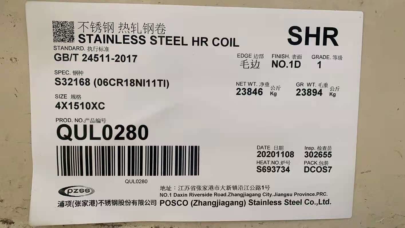 Alloy 321/321H Heat Resistant SUS321 Stainless Steel Plate UNS S32168 ...