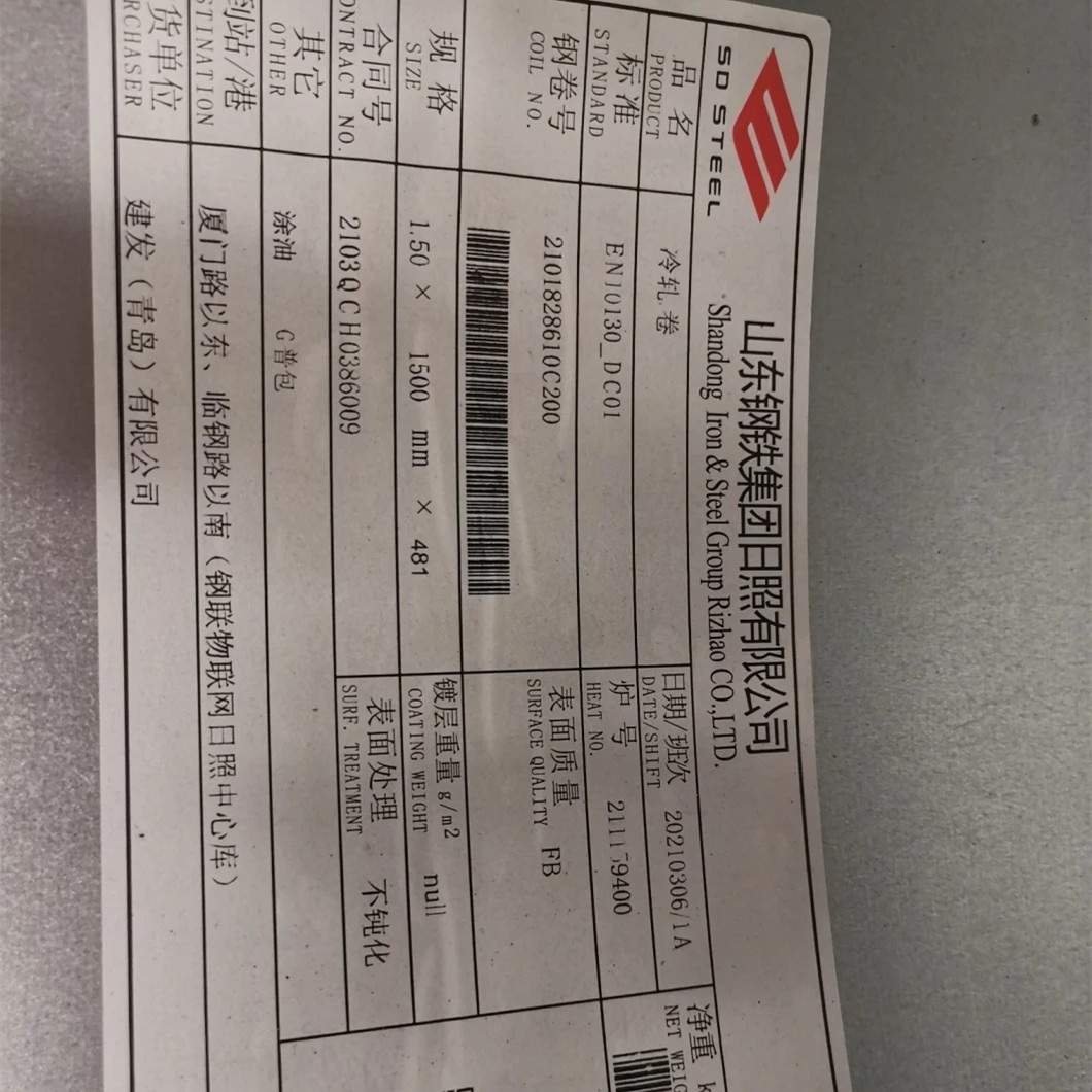En 10130 Standard Galvanized Steel Coils Oil Fb Surface Annealing Dc01 ...