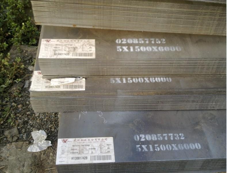 GB5313, API standard hot rolled ship steel plate D40 , structural steel ...