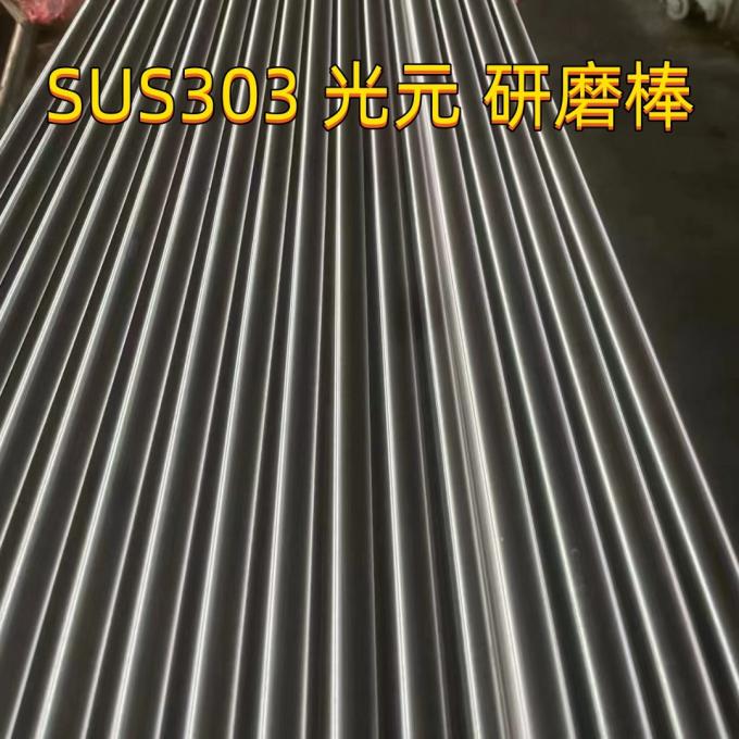 ASTM A582 SUS 303 Peeled Round Bar JIS G4303 φ35mm X 3,000mm