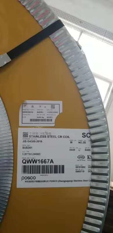 SUS301-CSP EH JIS G 4313 Cold Rolled Stainless Steel Strip Deburred ...